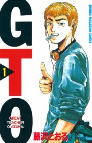 I''s | Manga - MyAnimeList.net