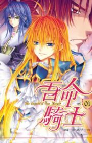 Infinity Game | Manhua - MyAnimeList.net