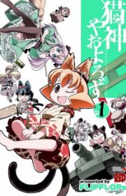 Teekyuu | Manga - MyAnimeList.net