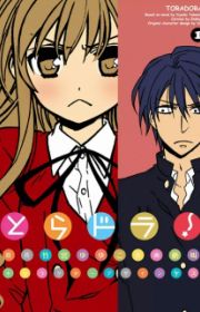 Rules for Dating Trash | Manhwa - MyAnimeList.net