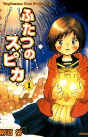 The Graymark | Manhwa - MyAnimeList.net