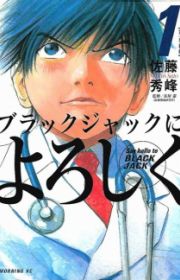 Kiichi!! | Manga - MyAnimeList.net