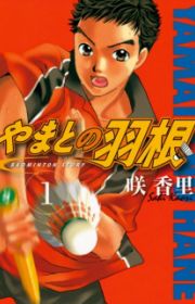 Rising Impact | Manga - MyAnimeList.net