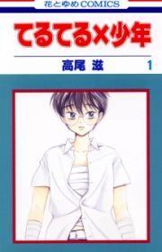 Shinobi Life | Manga - MyAnimeList.net