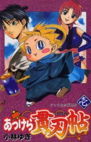 Rising Impact | Manga - MyAnimeList.net