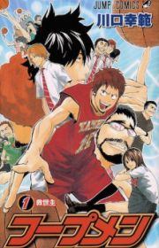 Shinmai Fukei Kiruko-san | Manga - MyAnimeList.net