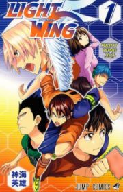 Shinmai Fukei Kiruko-san | Manga - MyAnimeList.net