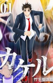 Jumbo Max | Manga - MyAnimeList.net