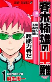 Pupipo! | Manga - MyAnimeList.net