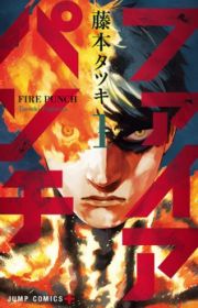 Distant Sky | Manhwa - MyAnimeList.net