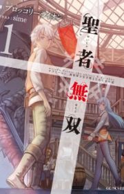 Kuro no Shoukanshi (Black Summoner) | Light Novel - MyAnimeList.net