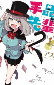 Elf-san wa Yaserarenai. (Plus-Sized Elf) | Manga - MyAnimeList.net