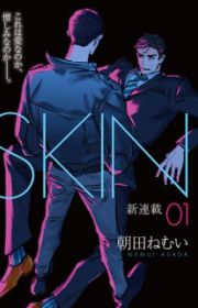 Niichan | Manga - MyAnimeList.net