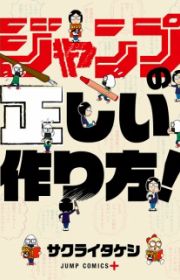 Hi-Fi Cluster | Manga - MyAnimeList.net