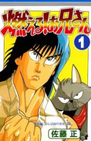 Rising Impact | Manga - MyAnimeList.net