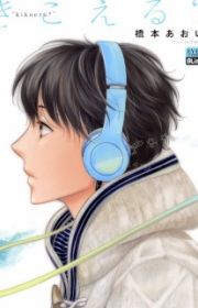 Nega | Manga - MyAnimeList.net