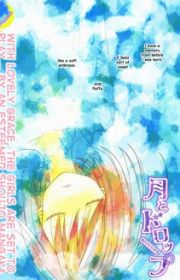Sunu Sumu Muriku no Koibito | Manga - MyAnimeList.net