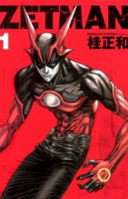 Ratman | Manga - MyAnimeList.net