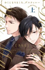 Color Recipe | Manga - MyAnimeList.net