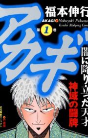 Yokujou Bazooka | Manga - MyAnimeList.net