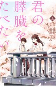 Maybe Undefeatable | Manhwa - MyAnimeList.net