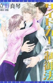 Restart | Manga - MyAnimeList.net