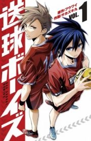 Be Blues! Ao ni Nare | Manga - MyAnimeList.net