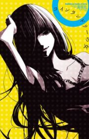 The Ring | Manga - MyAnimeList.net