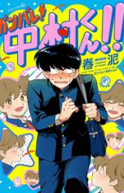 Akai Kiri no Naka kara (From the Red Fog) | Manga - MyAnimeList.net