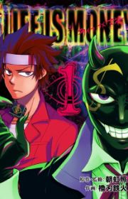 Judge | Manga - MyAnimeList.net