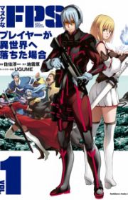 Yari no Yuusha no Yarinaoshi (The Reprise of the Spear Hero) | Manga ...