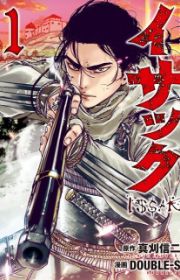 Colorless | Manga - MyAnimeList.net