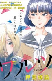 Ogeha | Manga - MyAnimeList.net