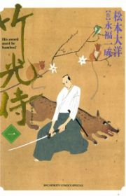 The Ki Sisters | Manhwa - MyAnimeList.net