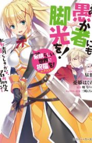 Maybe Undefeatable | Manhwa - MyAnimeList.net