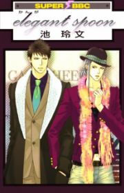 Heart♡Strings | Manga - MyAnimeList.net