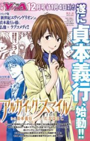 Cipher | Manga - MyAnimeList.net