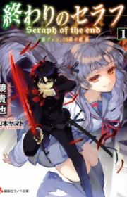 Night Light Hounds | Manga - MyAnimeList.net