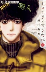 The Ki Sisters | Manhwa - MyAnimeList.net