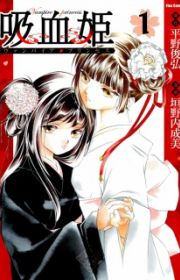 Cross | Manga - MyAnimeList.net