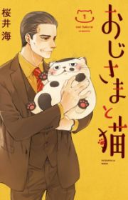 Jakdu: Shaman's Blade | Manhwa - MyAnimeList.net