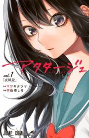 The Password Is 002! | Manhwa - MyAnimeList.net