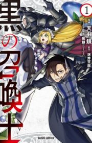 Sono Rettou Kishi, Level 999 (That Inferior Knight, Level 999) | Manga ...