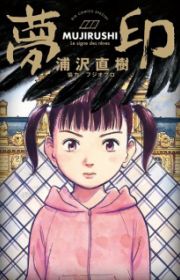 Yawara! | Manga - MyAnimeList.net