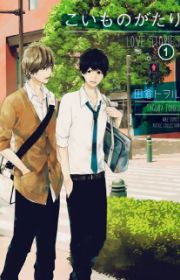 Ao no Flag (Blue Flag) | Manga - MyAnimeList.net