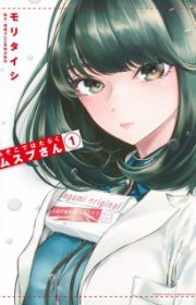 One Room Rakuen | One-shot - MyAnimeList.net