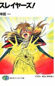 Kirei na Kimi ni Korosaretai. | Manga - MyAnimeList.net