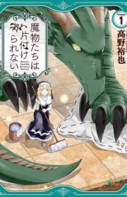 Gal☆Cleaning! | Manga - MyAnimeList.net