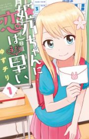 Rororro! | Manga - MyAnimeList.net