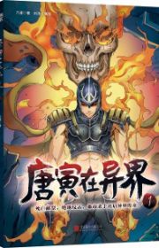 Wu Dong Qian Kun (Martial Universe) | Manhua - MyAnimeList.net